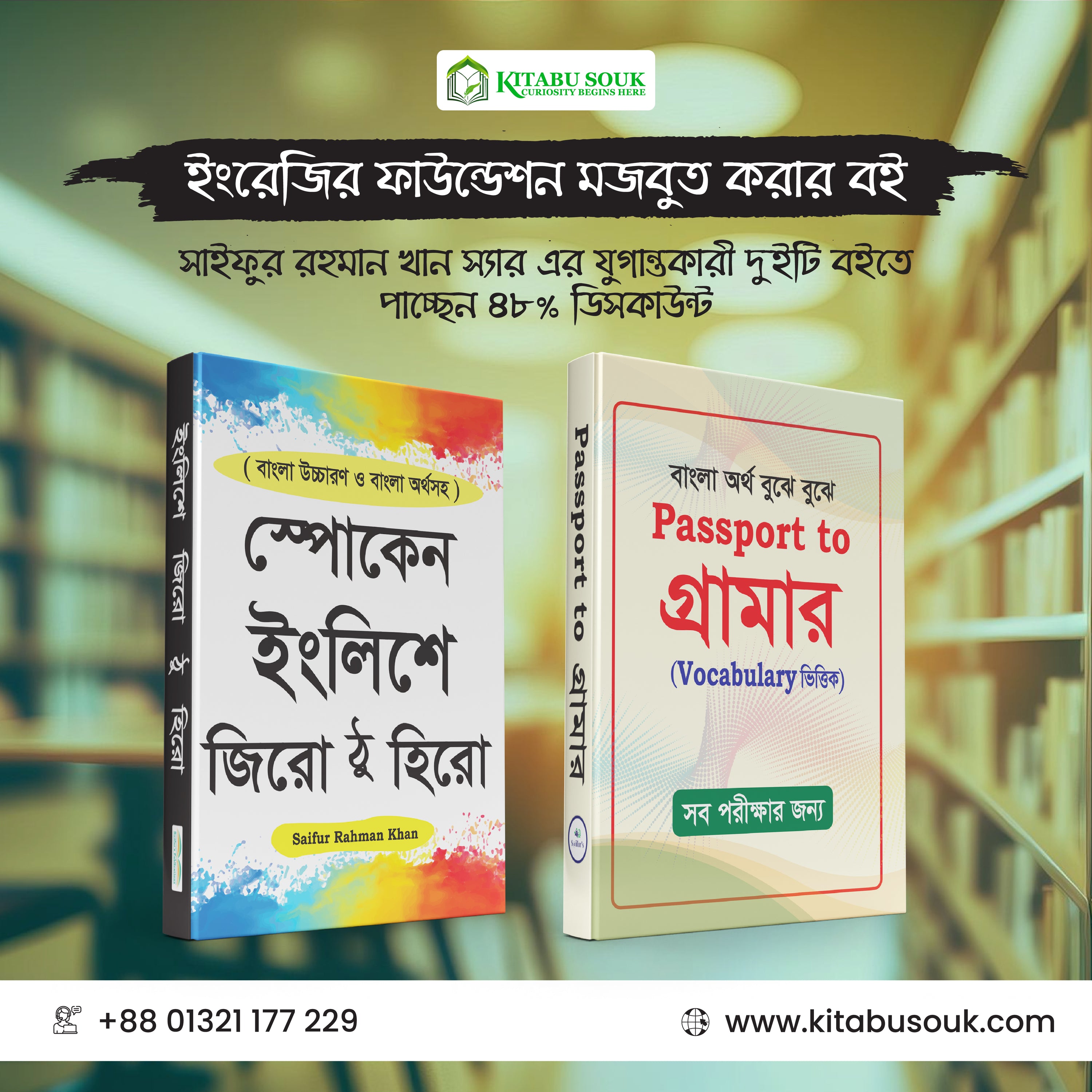 Circle of Quran – Kitabu Souk