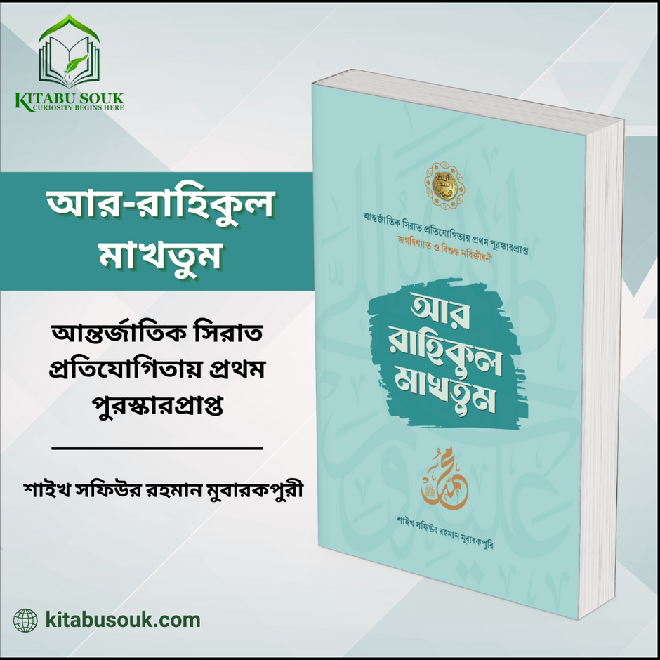 All Books – Kitabu Souk