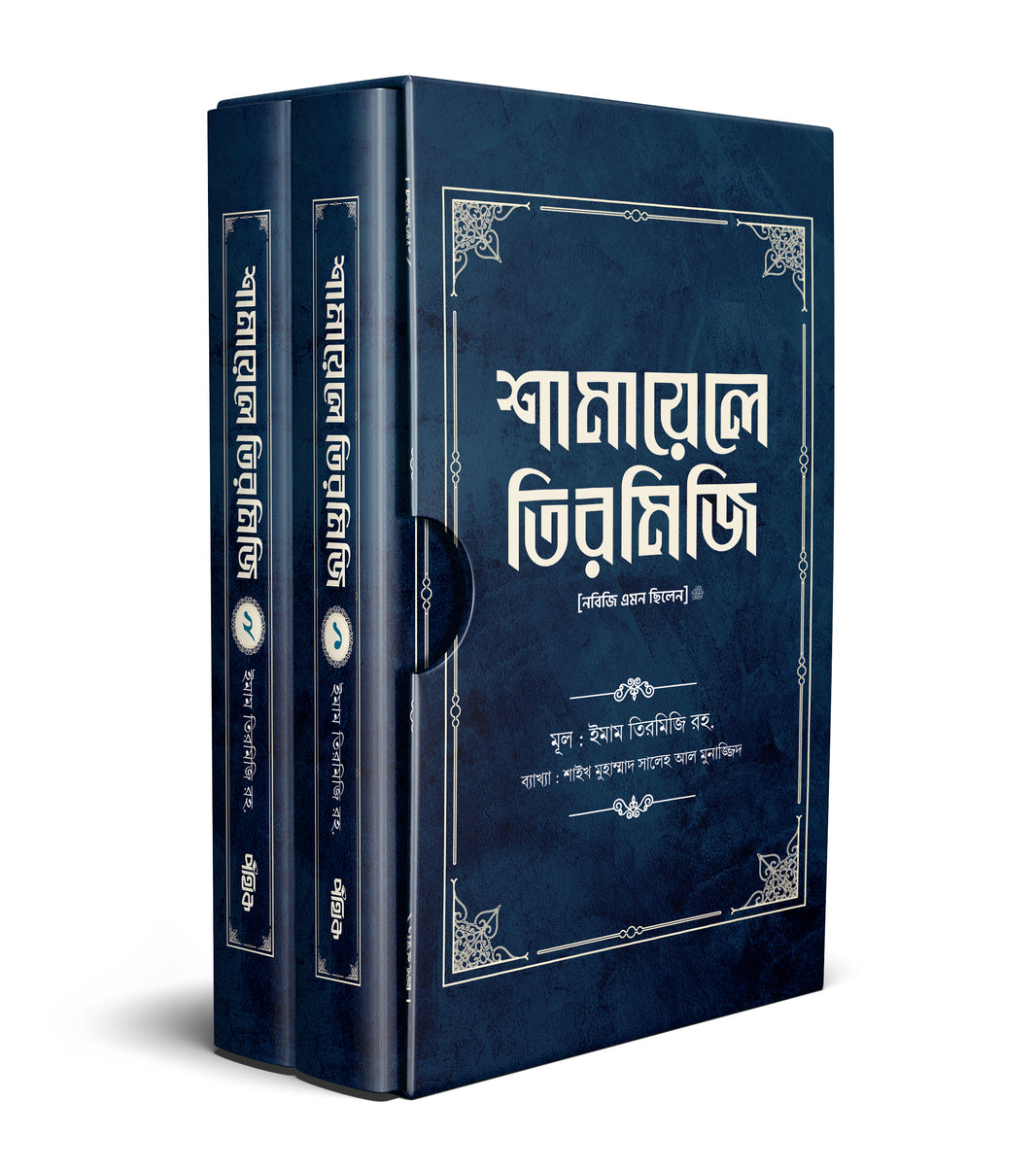 All Books – Kitabu Souk