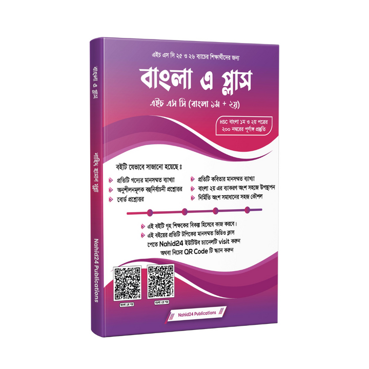 Admission Books – Kitabu Souk