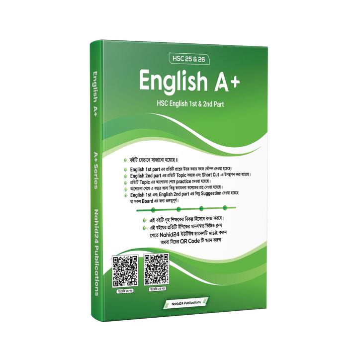 Admission Books – Kitabu Souk