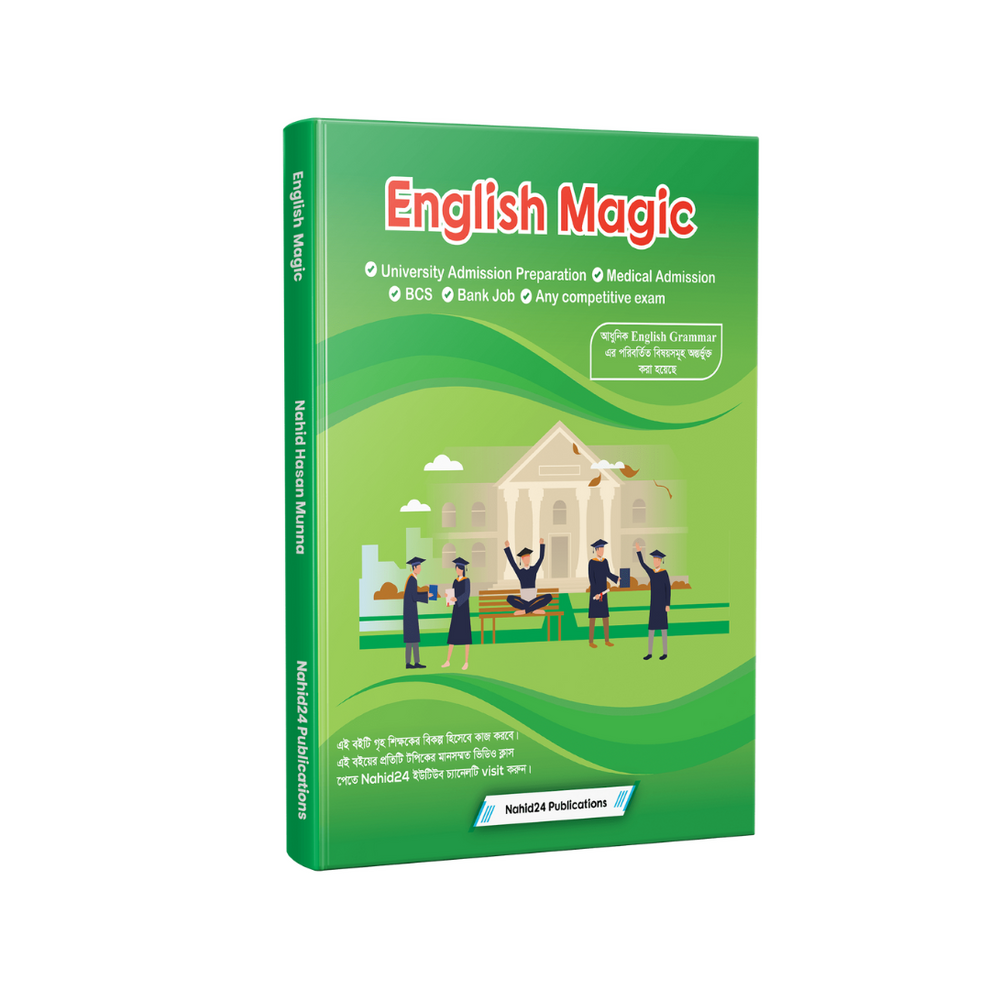 English Magic – Kitabu Souk