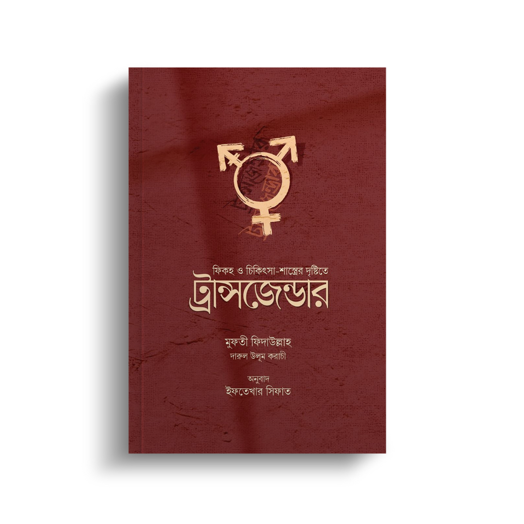 Online Book Shop in Bangladesh – Kitabu Souk